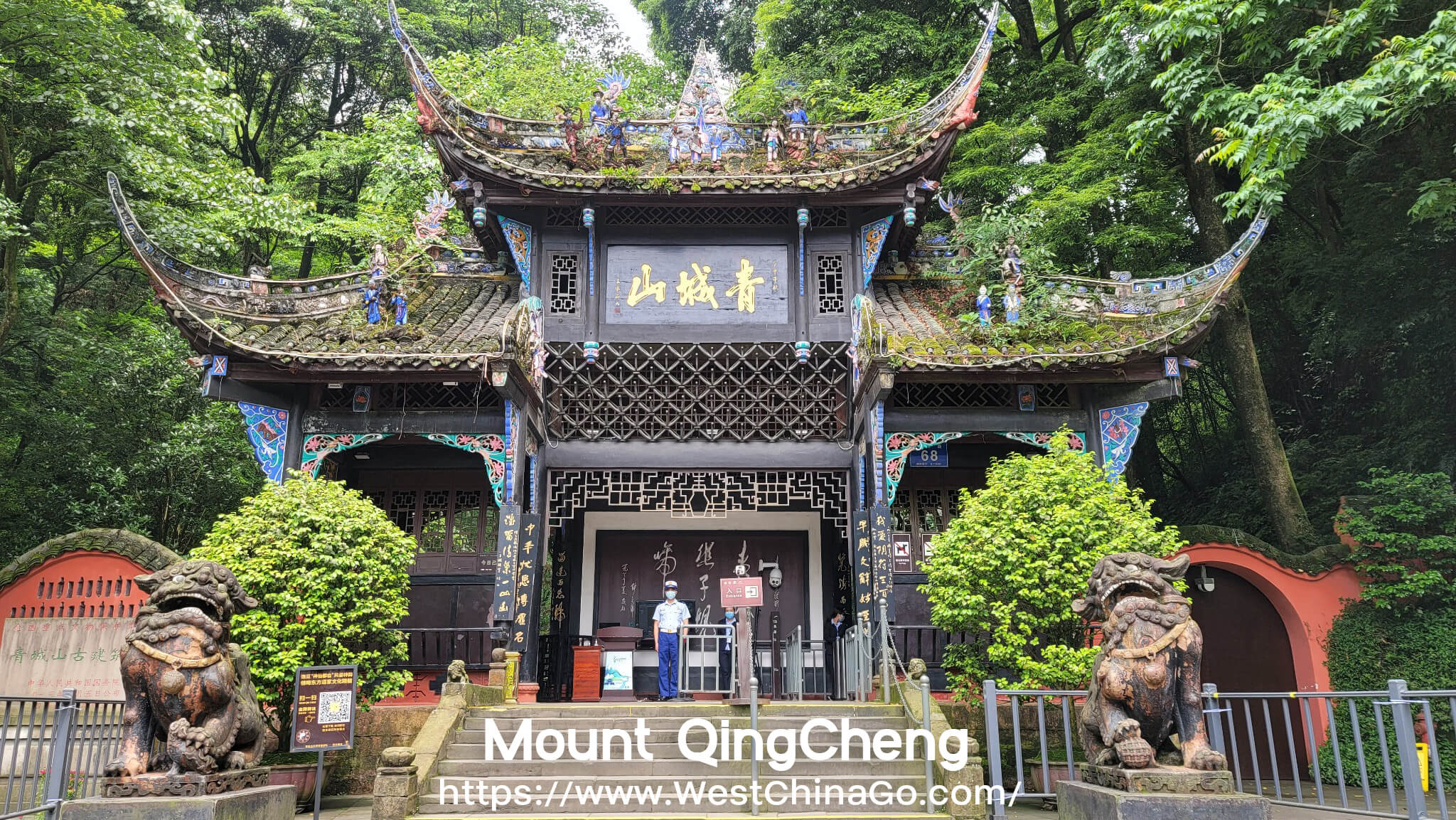 2022 Mount QingCheng Tour