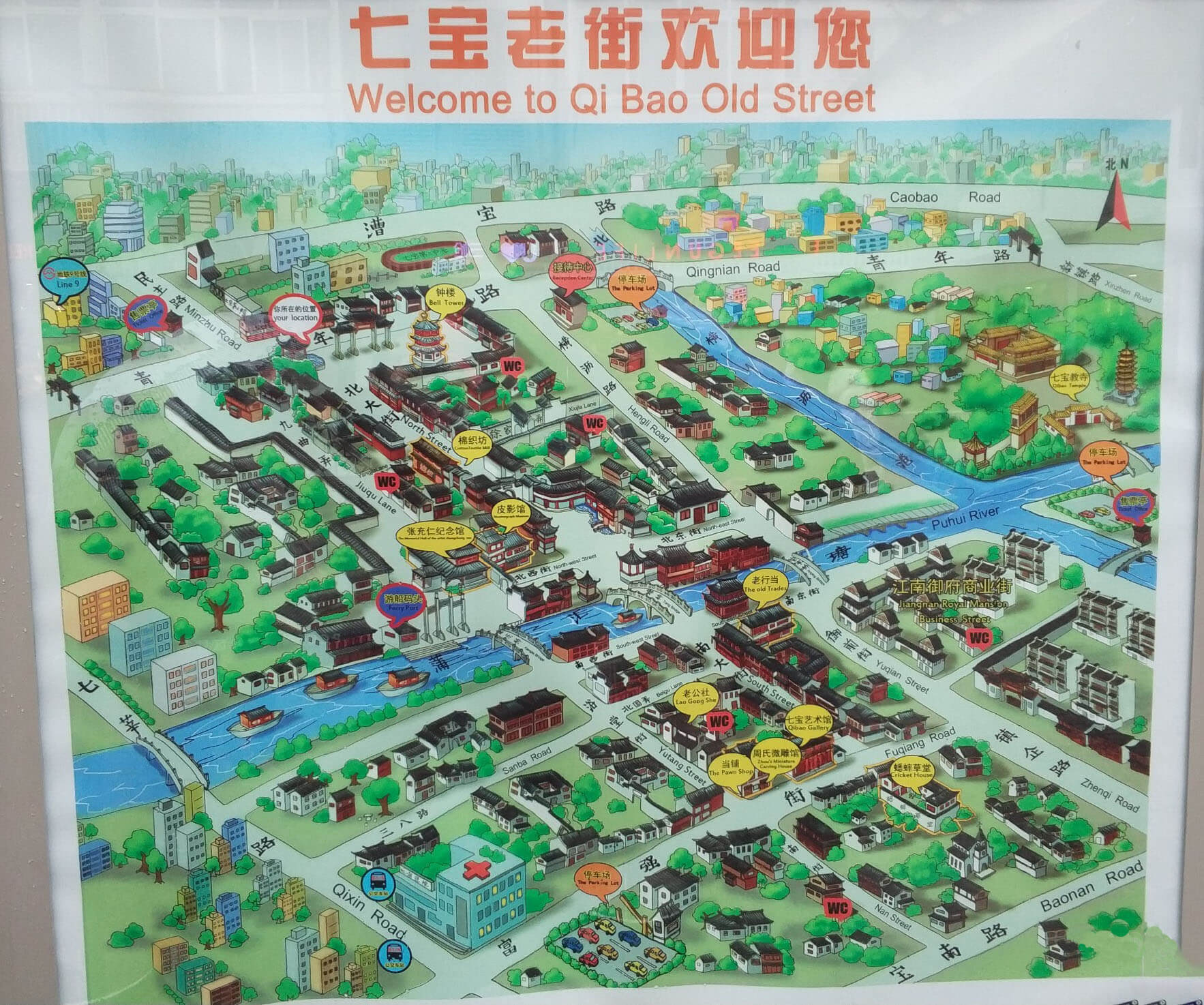 China Tours @WestChinaGo